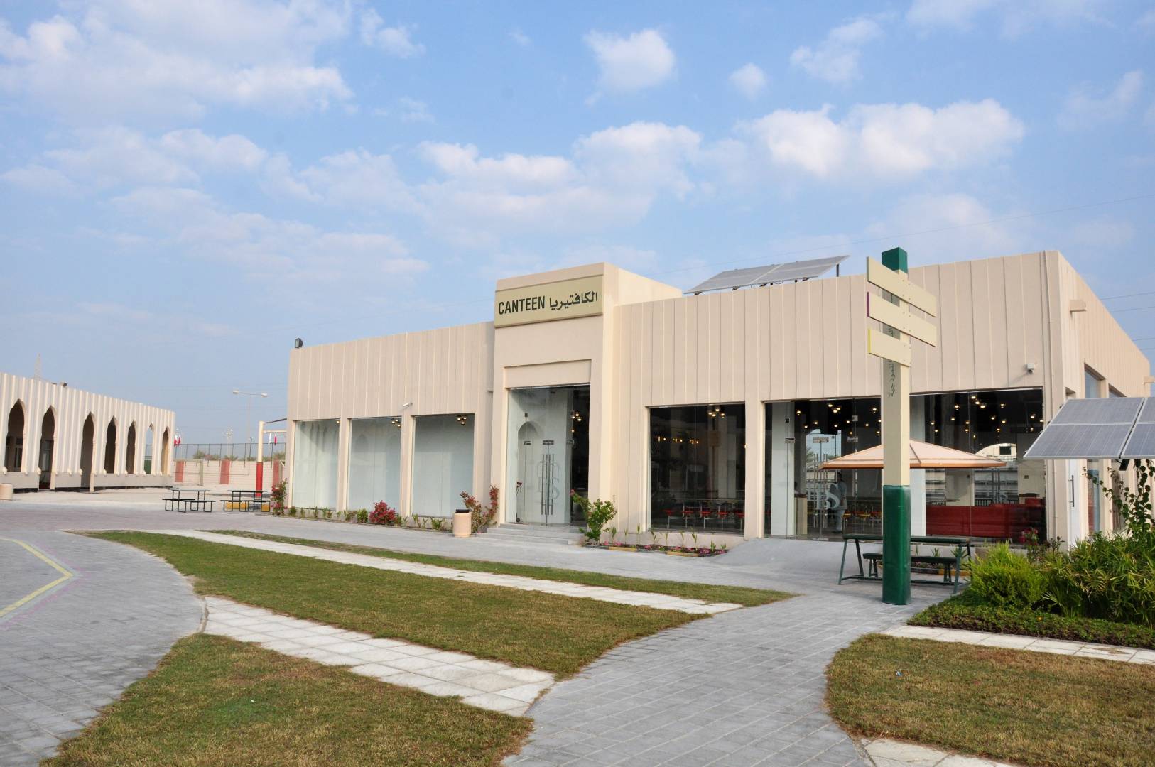 Campus / Facilities - Bahrain Bayan School