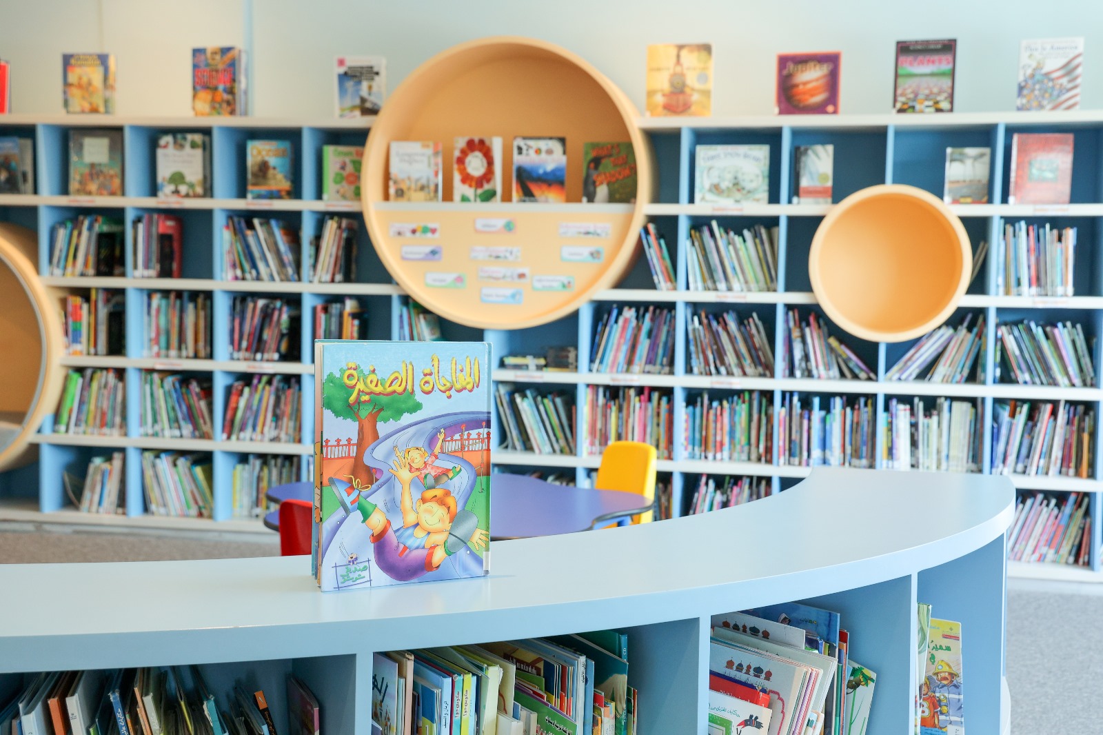 Library - Bahrain Bayan School