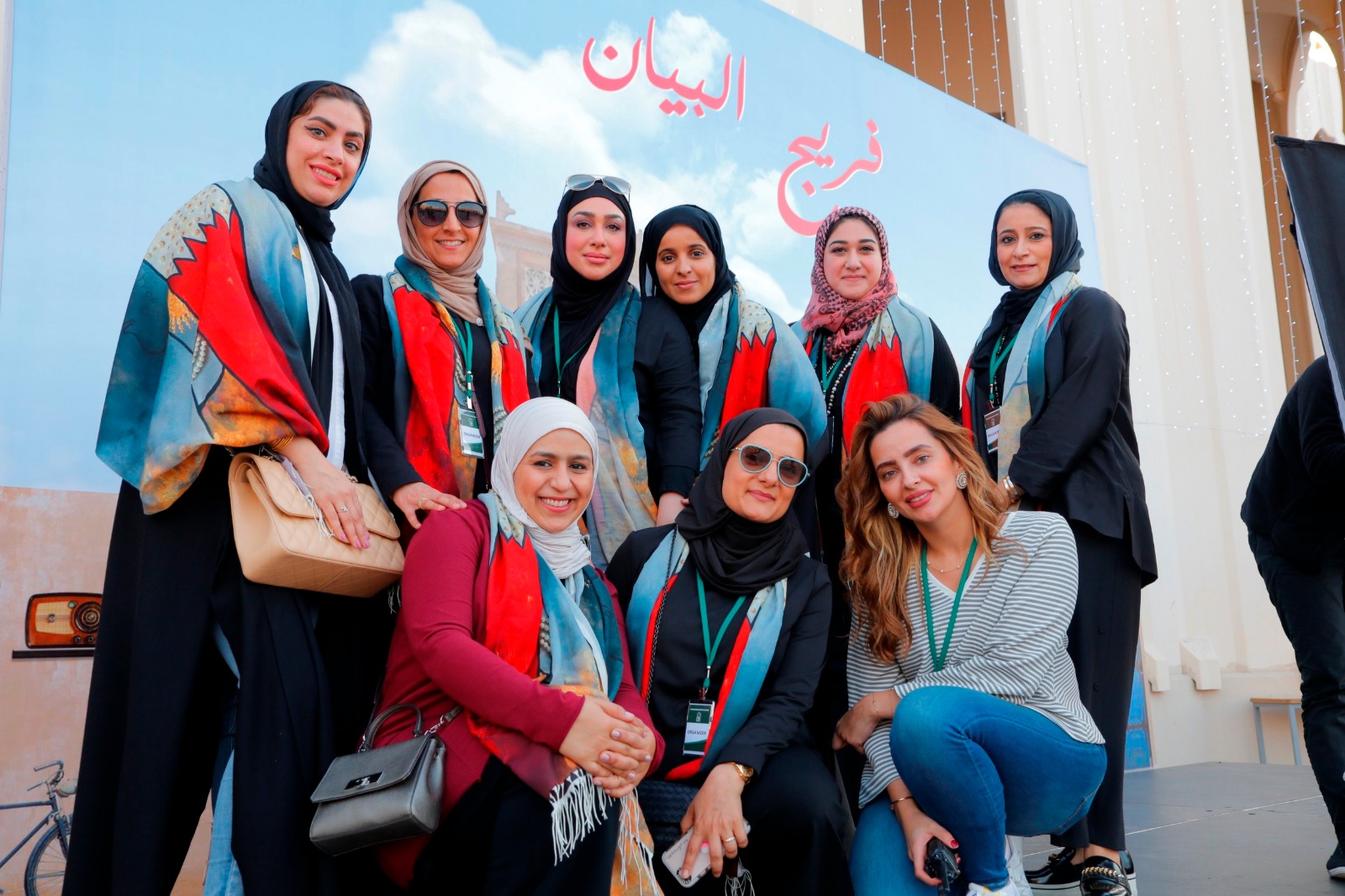 Parents Association - Bahrain Bayan School