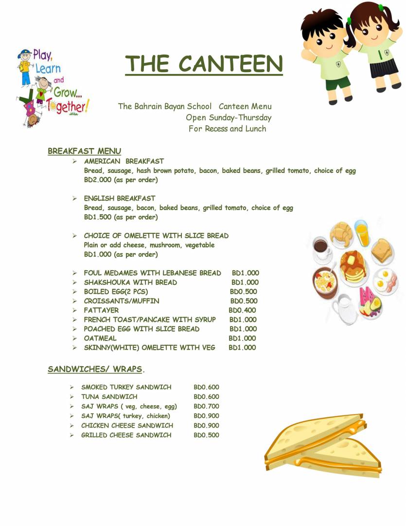 Cafeteria - Bahrain Bayan School