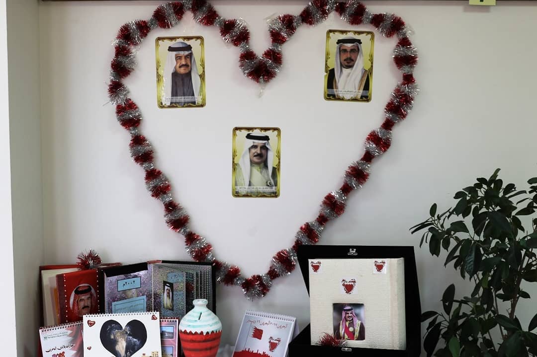 National Day Celebrations - Bahrain Bayan School